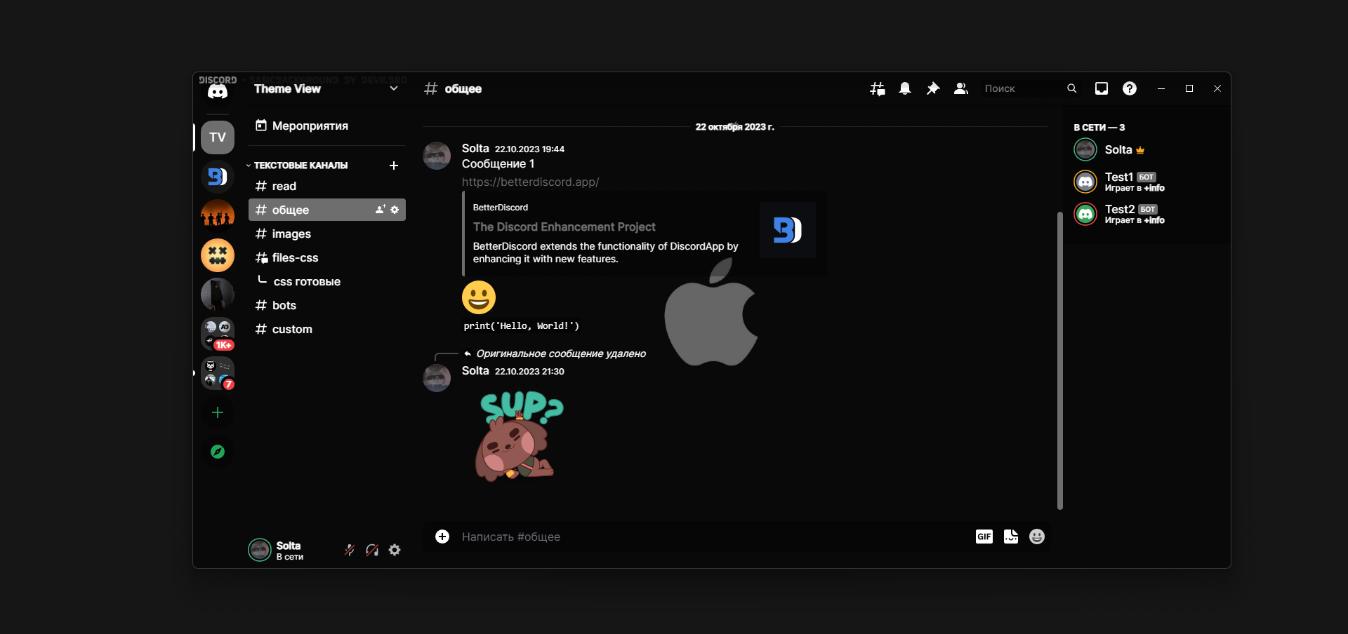 GitHub - So1ta/Apple-Dark-ThemeDiscord